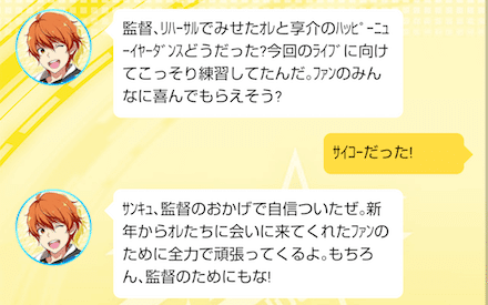 (39)新春来福！！正月ライブ2021｜Yuma_2｜note