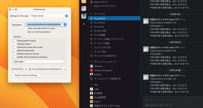 Python Launcher.appでデスクトップにあるPythonファイルをダブルクリックしたらファイルに記述したアプリケーションが ...