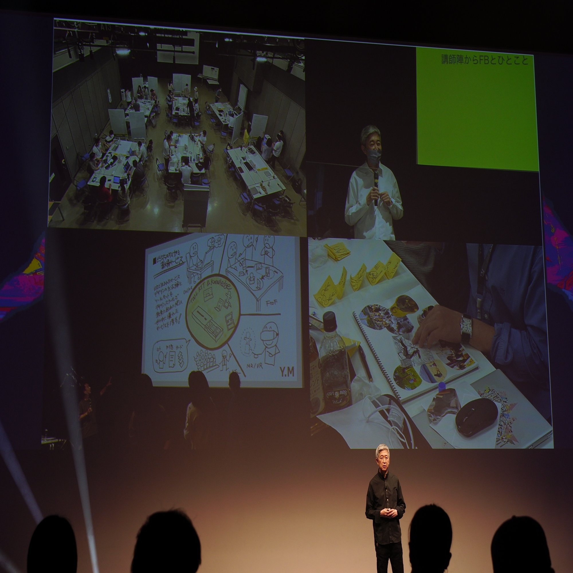 Designship 2022 どこよりも早い現地レポート(2日目)｜CULUMU / インクルーシブデザインスタジオ｜note