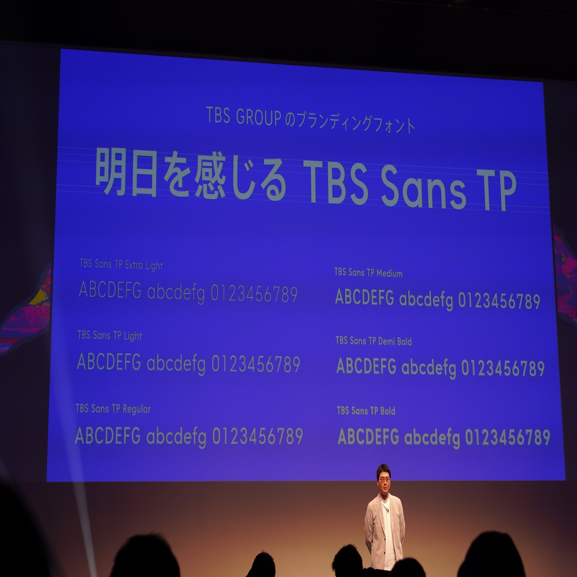 Designship 2022 どこよりも早い現地レポート(2日目)｜CULUMU / インクルーシブデザインスタジオ｜note