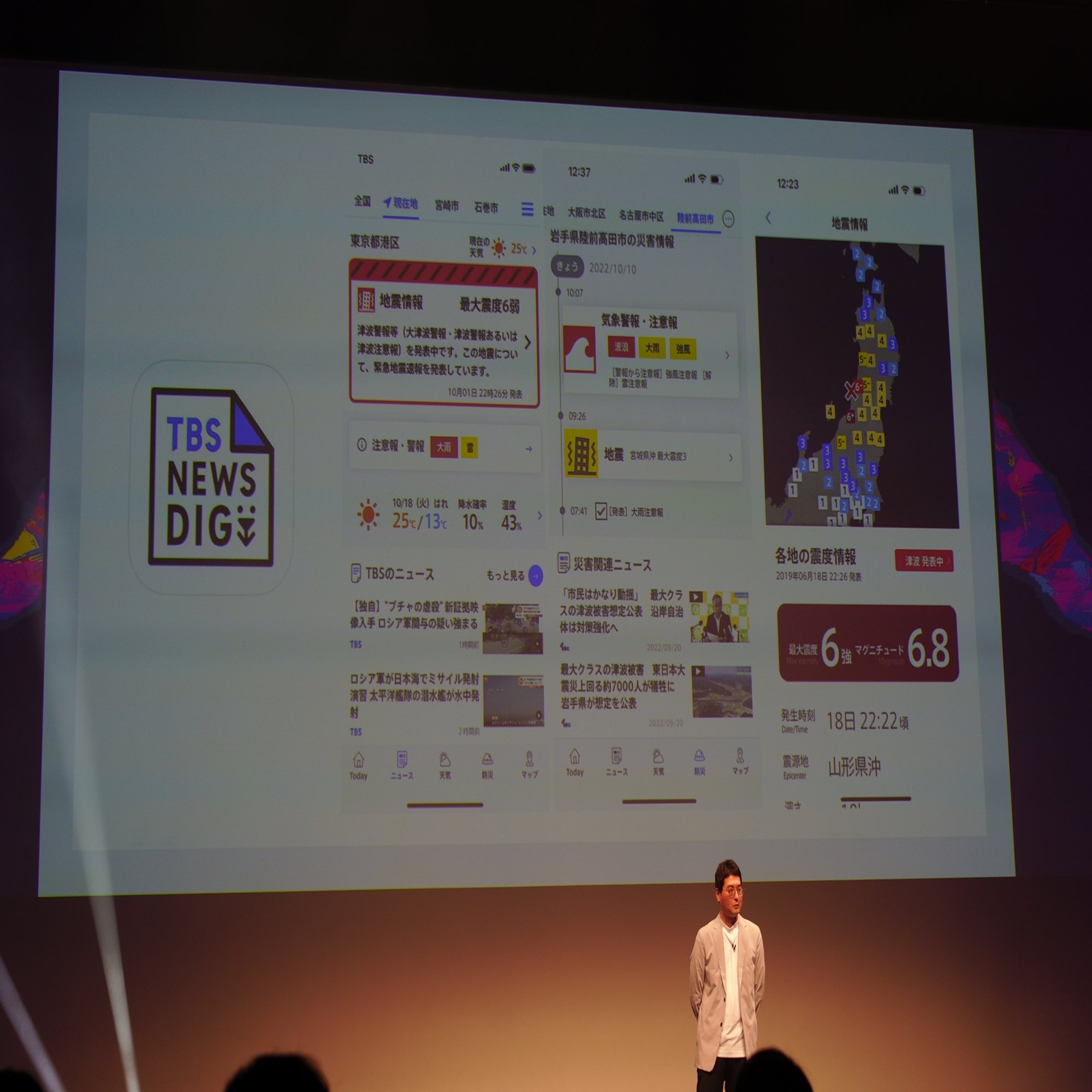 Designship 2022 どこよりも早い現地レポート(2日目)｜CULUMU / インクルーシブデザインスタジオ｜note