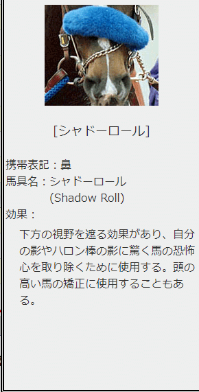 11/13(日) 阪神12R ドンカスターカップ 直前情報｜JRDB 競馬アラカルト｜note