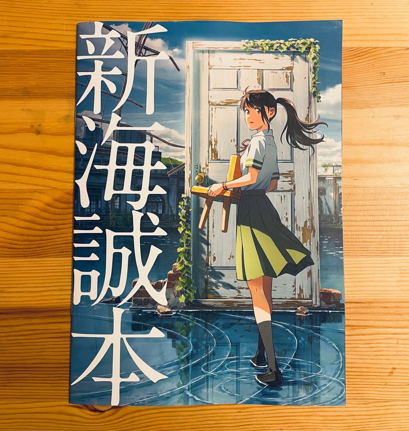 最近見たもの｜iori｜note