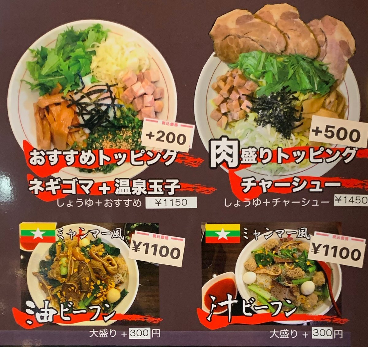 ニッポン移民の町ツアー【第5回 東京都豊島区大塚のミャンマー🇲🇲】｜Hiro Kay（比呂啓）