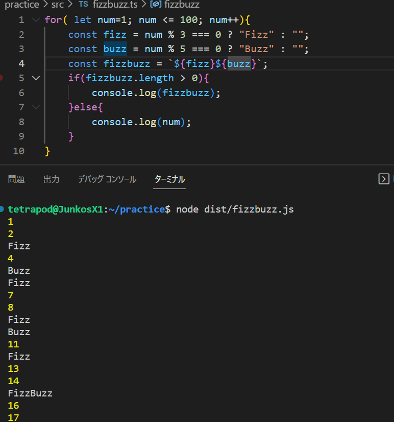 TypeScript 入門の記録（33）プロを目指す人のためのTypeScript入門（18）FizzBuzzで力試し｜jnkykn