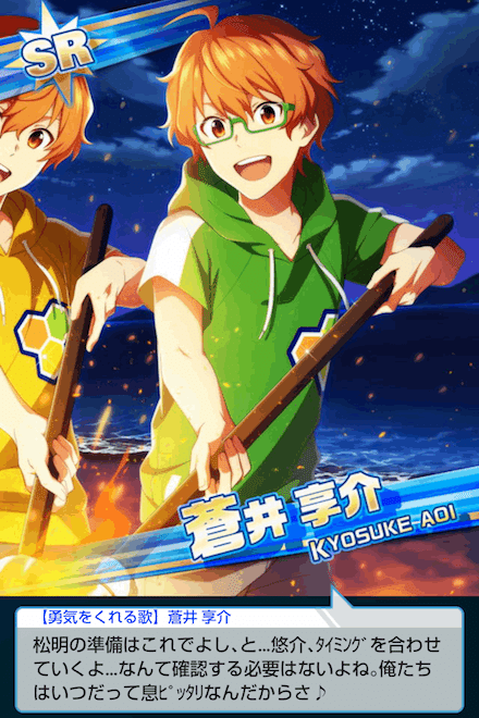 (37)ブルード兄弟の大冒険 ～ようせい島と伝説の歌～｜Yuma_2｜note