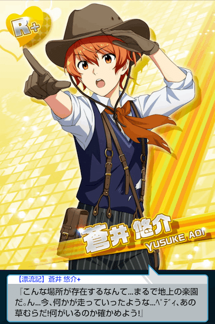 (37)ブルード兄弟の大冒険 ～ようせい島と伝説の歌～｜Yuma_2｜note