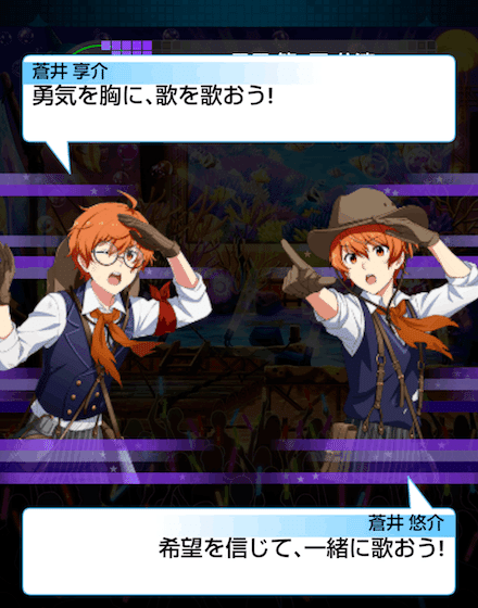 (37)ブルード兄弟の大冒険 ～ようせい島と伝説の歌～｜Yuma_2｜note