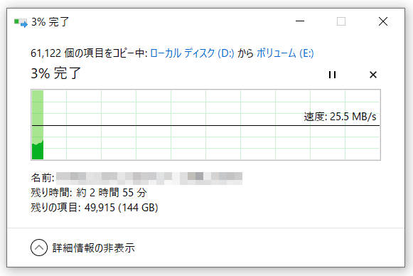 【Mac】Speed Test その2・Disk Speed ｜Yukichi