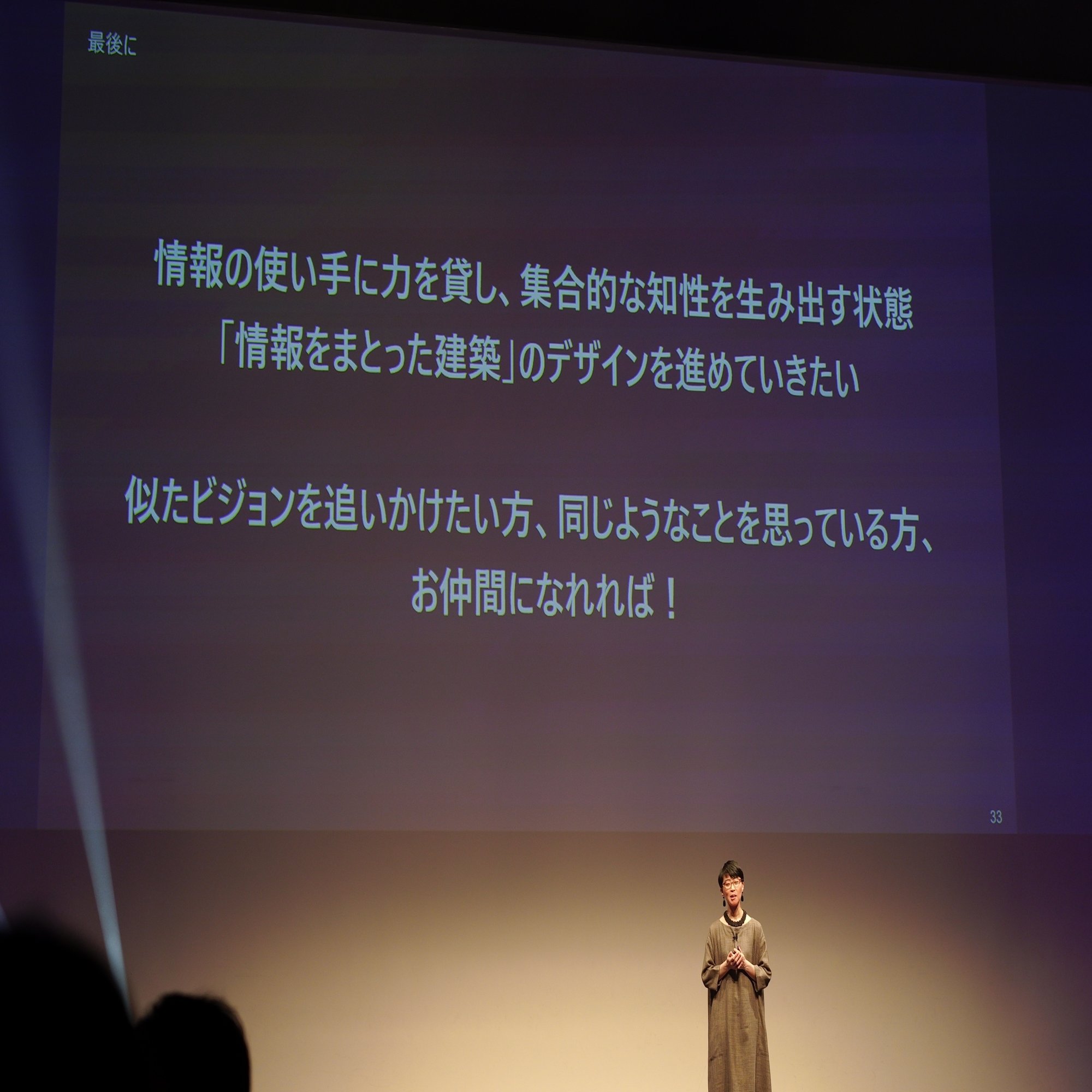 Designship 2022 どこよりも早い現地レポート(2日目)｜CULUMU / インクルーシブデザインスタジオ｜note