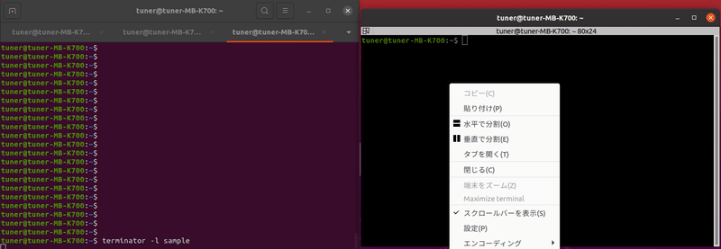 Teminator（ubuntu開発者向け・ROS）｜tuner