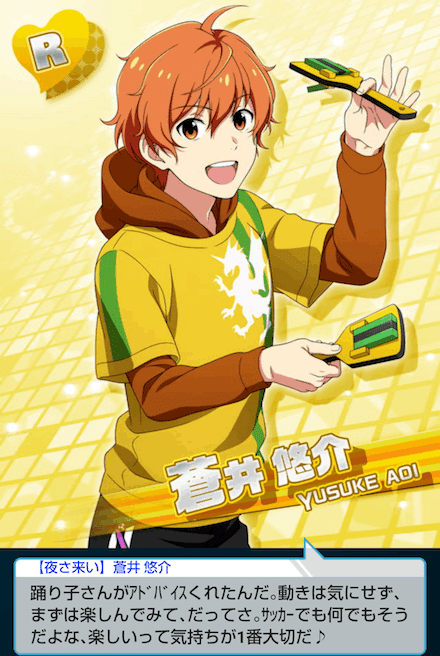 (36)夜さ来い演舞 ～神気〜｜Yuma_2｜note