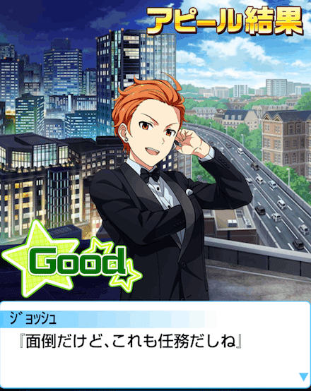 (34)シャドウ・ナイン｜Yuma_2｜note