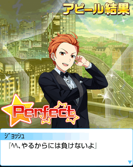 (34)シャドウ・ナイン｜Yuma_2｜note