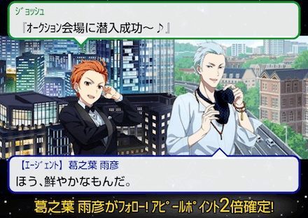 (34)シャドウ・ナイン｜Yuma_2｜note