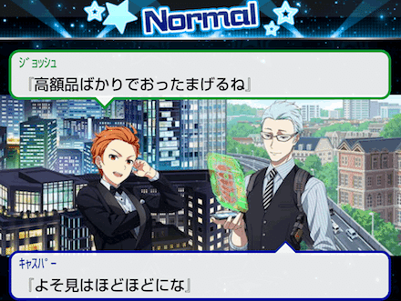 (34)シャドウ・ナイン｜Yuma_2｜note