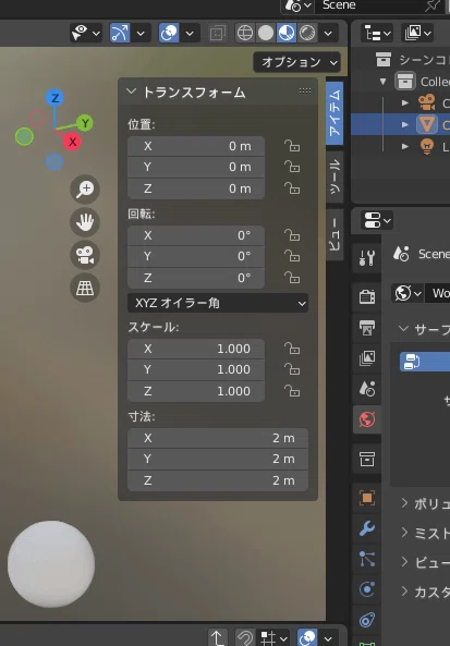 専門学校に行きたかった自分を成仏させようとゼロから3Dモデリング習いに行った未経験者のBlender超基本トラブル集｜MOEKASU