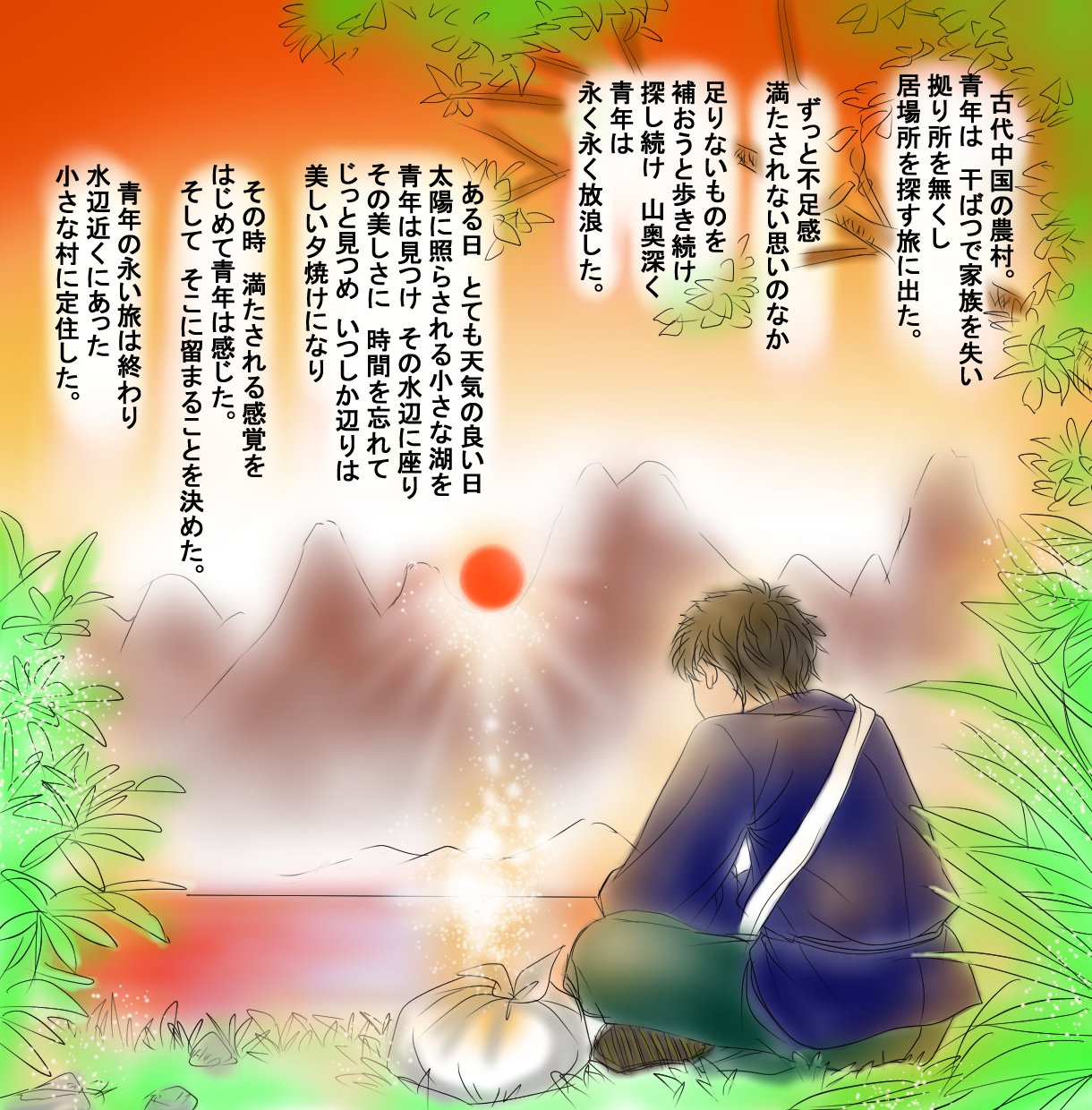 過去生リーディング｜シータヒーラー平川和子