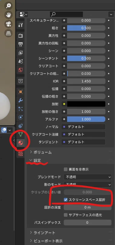 専門学校に行きたかった自分を成仏させようとゼロから3Dモデリング習いに行った未経験者のBlender超基本トラブル集｜MOEKASU