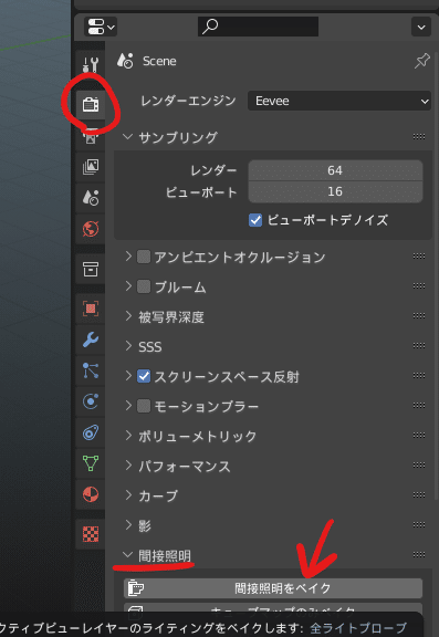 専門学校に行きたかった自分を成仏させようとゼロから3Dモデリング習いに行った未経験者のBlender超基本トラブル集｜MOEKASU