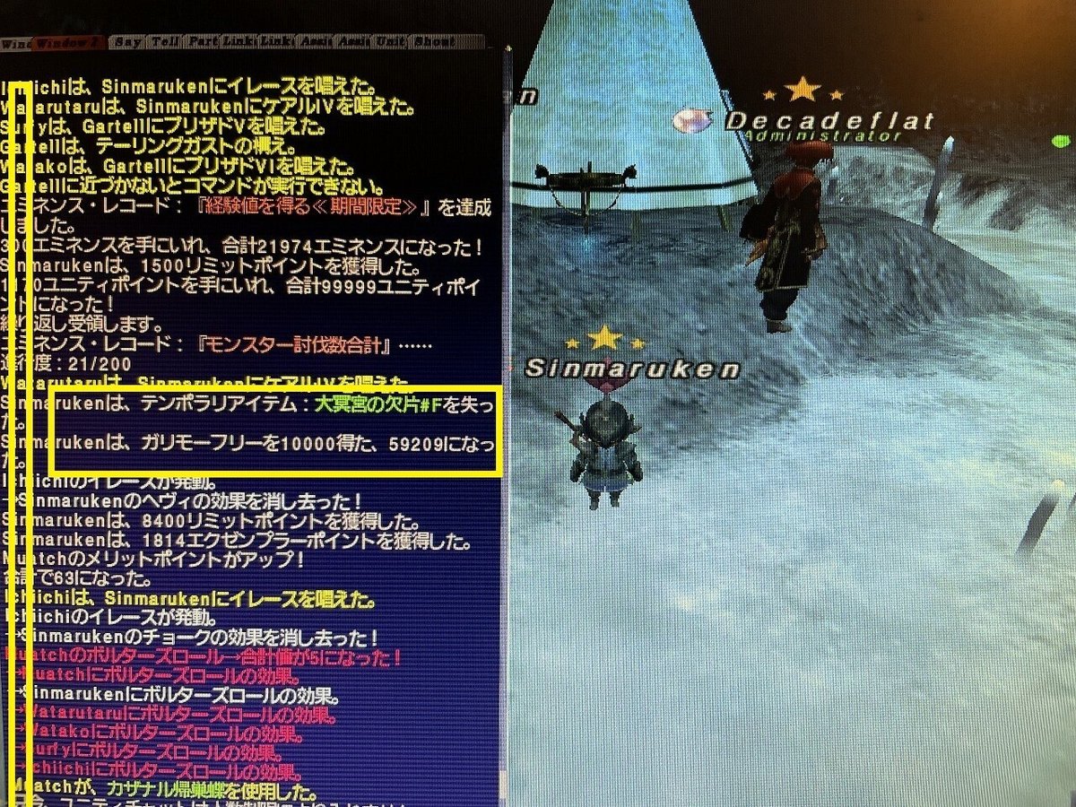 ソーティCGABEF同時攻略(なんとか・・)｜sinmaruken