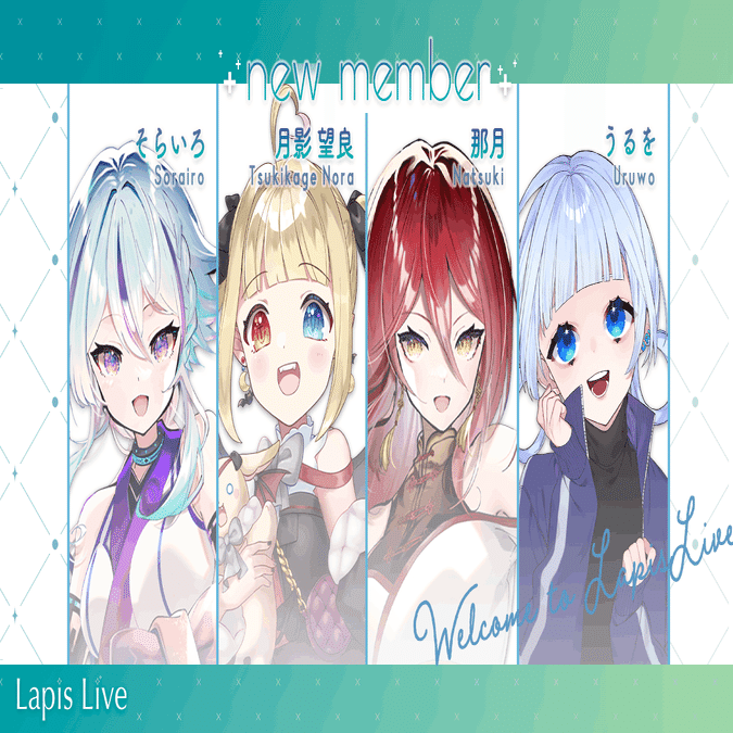 らぴらいNEWS+ vol.20｜Lapis Live(ラピスライブ) -IRIAM(イリアム)事務所｜note