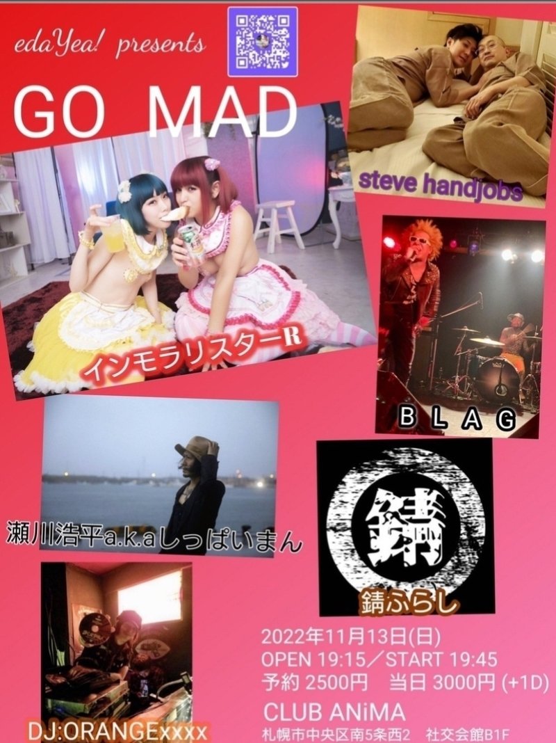 .191 ﾘﾍﾞﾝｼﾞ完了｜wataridori gt TaKuYa｜note