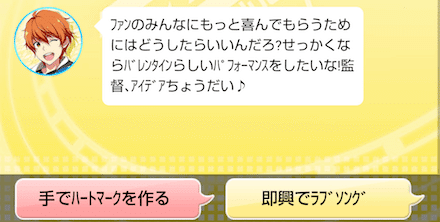 (33)バレンタインライブ2020｜Yuma_2