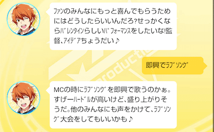 (33)バレンタインライブ2020｜Yuma_2