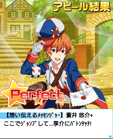 (32)僕らが運ぶ想いのカタチ☆Letterライブ!!｜Yuma_2｜note