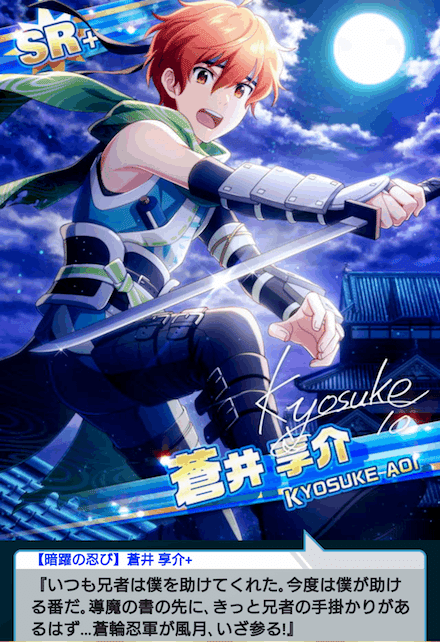 (31)戦乱忍者大戦 ～動き出す宿命～｜Yuma_2｜note