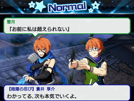 (31)戦乱忍者大戦 ～動き出す宿命～｜Yuma_2｜note