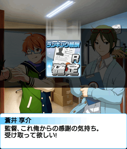 (31)戦乱忍者大戦 ～動き出す宿命～｜Yuma_2｜note