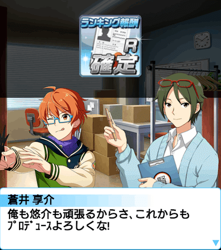 (31)戦乱忍者大戦 ～動き出す宿命～｜Yuma_2｜note