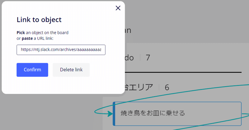 MiroのKanban機能を使って依存関係が複雑なタスクを手軽に管理する｜NAVITIME_Tech