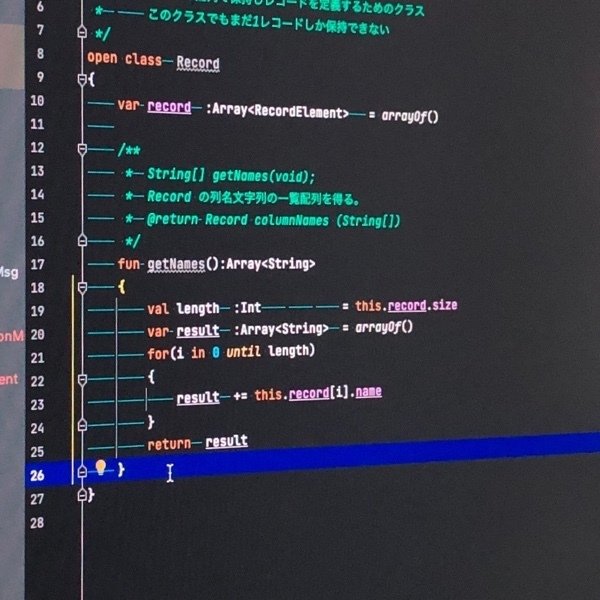 【Console Application】ファイルとデータベース 178【学習記】｜SAYKA.｜note