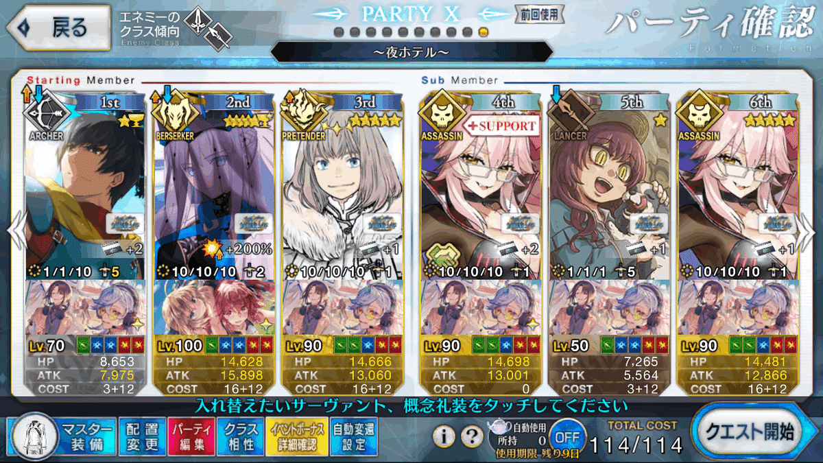 オタクもすなる日記といふものを その253「KERBEROX」｜ブルーレット