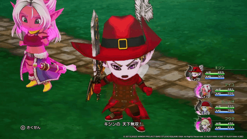 DQ10オフラインver1でキャラメイク｜月餅