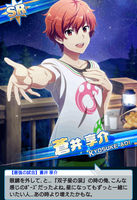 (29)5th Anniversary Live ～高みを目指して～｜Yuma_2｜note