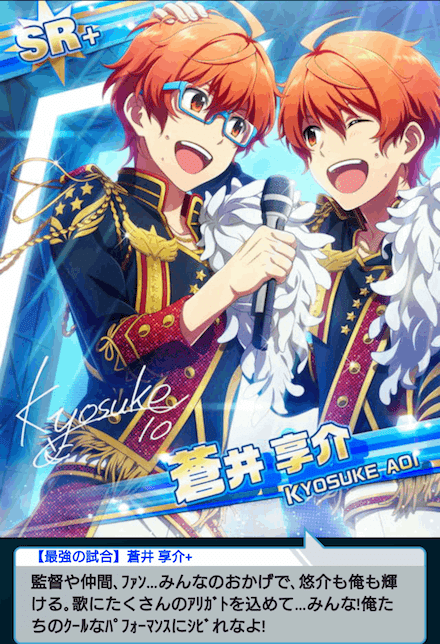 (29)5th Anniversary Live ～高みを目指して～｜Yuma_2｜note