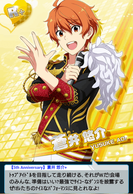 (29)5th Anniversary Live ～高みを目指して～｜Yuma_2｜note