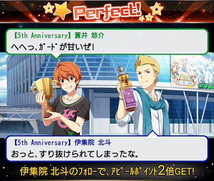 (29)5th Anniversary Live ～高みを目指して～｜Yuma_2｜note