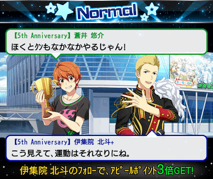 (29)5th Anniversary Live ～高みを目指して～｜Yuma_2｜note