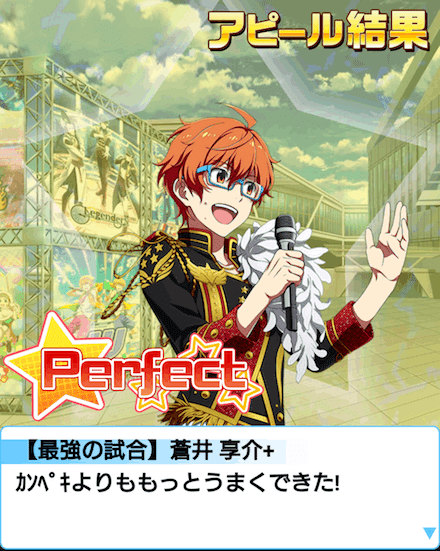 (29)5th Anniversary Live ～高みを目指して～｜Yuma_2｜note