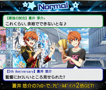 (29)5th Anniversary Live ～高みを目指して～｜Yuma_2｜note