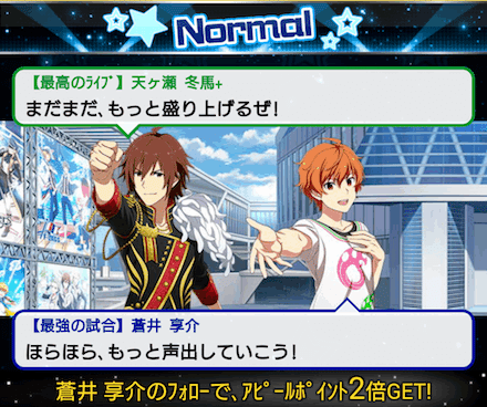 (29)5th Anniversary Live ～高みを目指して～｜Yuma_2｜note