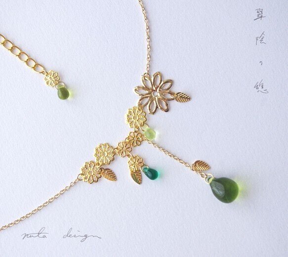 一番最初に出てくる色でもあって｜nuta design