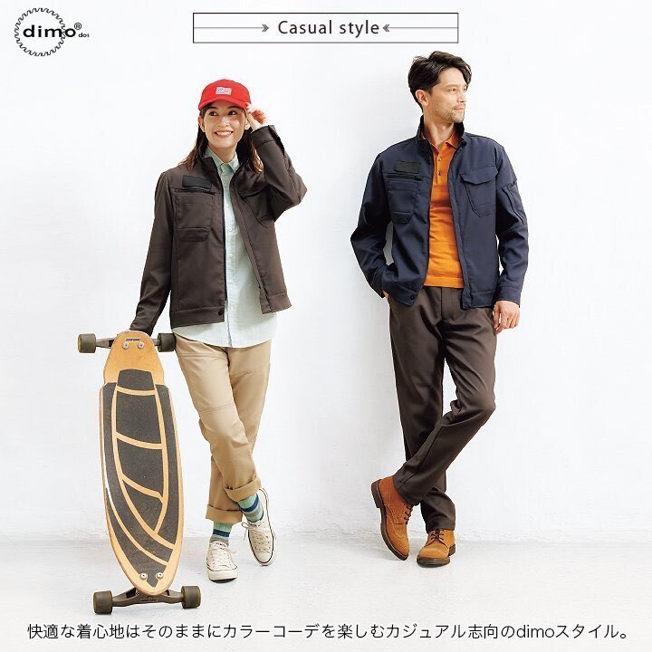 dimo新作ワークウェア D533シリーズが販売好調な理由とは｜企業制服アドバイザー福島栄次