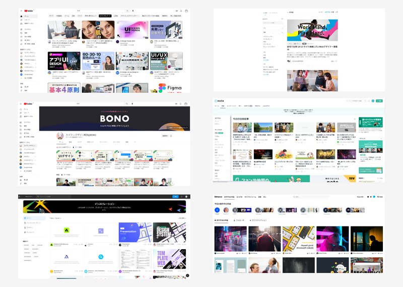 既存のホームUIの色、フォント、マージンなどを整える/UIビジュアル基礎TRY2/BONO｜おその