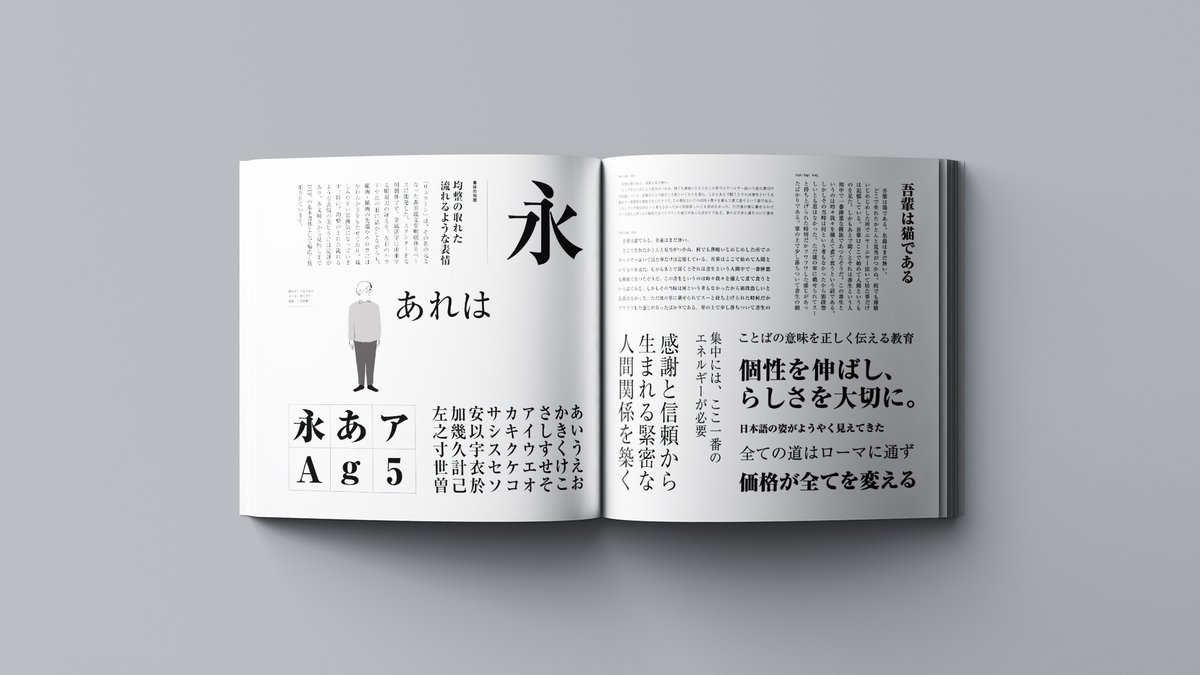 Vaundy × Morisawa Fonts ｜ ミュージックビデオ制作のお話｜ジャガー